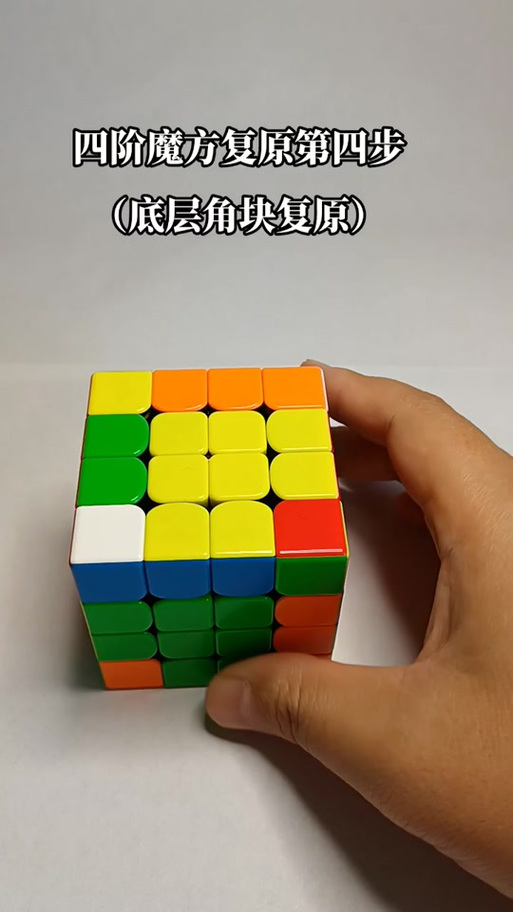 魔方教程 魔方小站图标
