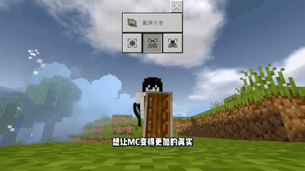 我的世界电脑模组下载手机版图标