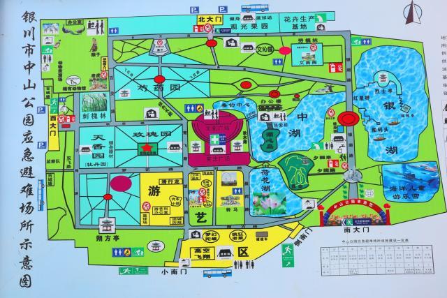 银川哪个公园最好图标