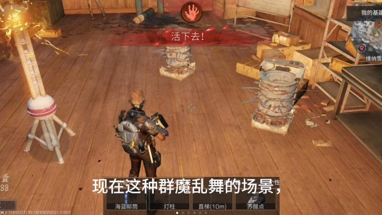 明日之后的家附近感染源怎么打