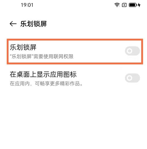 win10锁屏壁纸更换方法图标