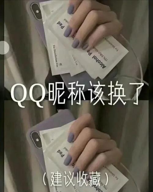 带喵的霸气昵称带符号图标