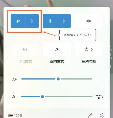 荣耀10打不开wifi图标