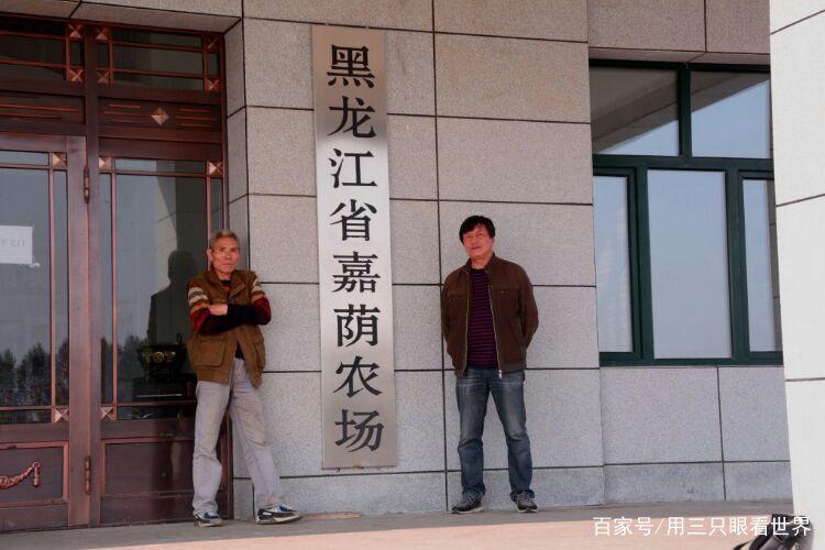嘉荫农场商店图标