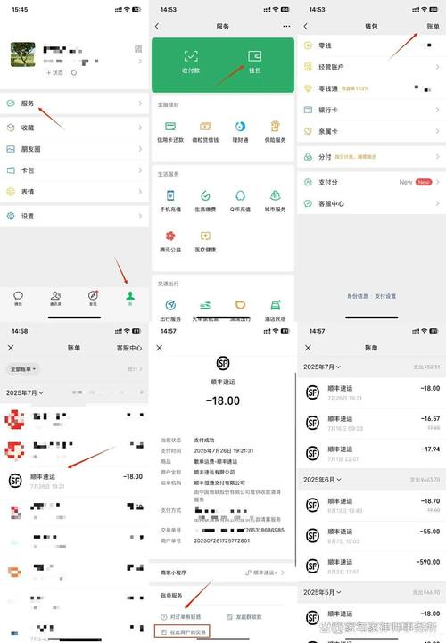 支付宝流水怎么查询图标