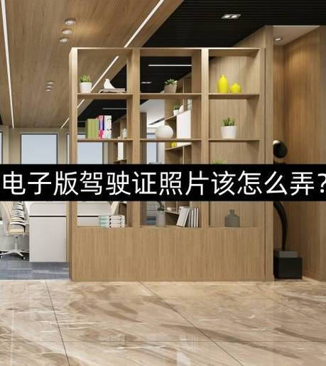 照相电子版收费合理吗图标