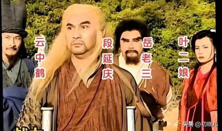 天龙八部四大神曲图标