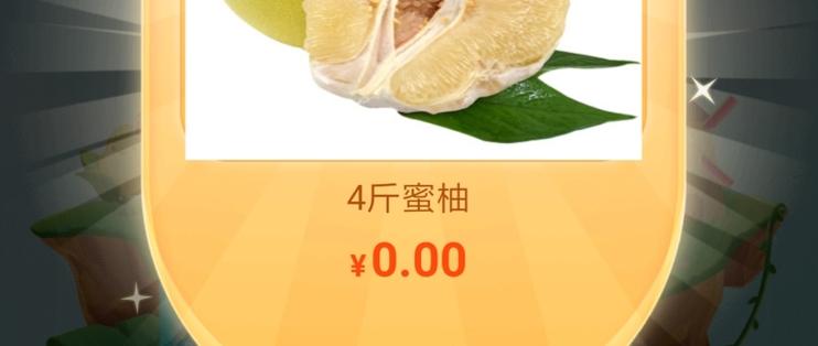 京东农场水果怎么兑换