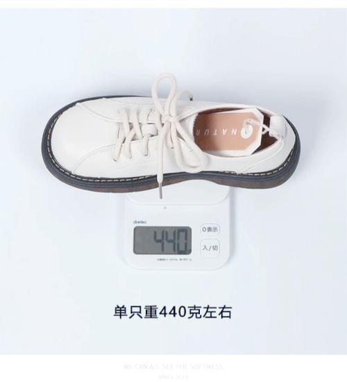 好的鞋一般重还是轻图标