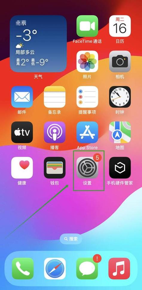 iphone截屏长图图标