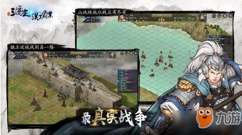 这是我的战争ios闪退怎么办图标