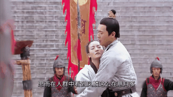 月筝凤麟全集免费观看缩略图
