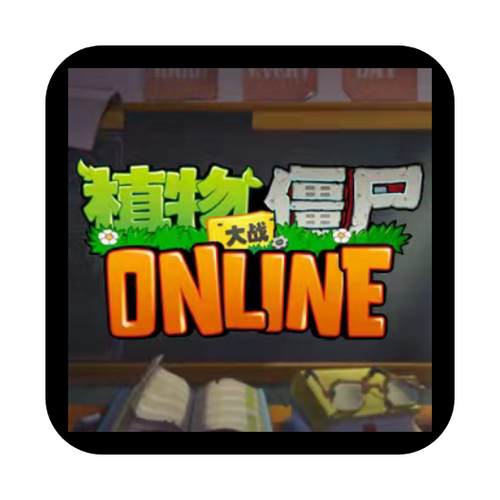 植物大战僵尸online手机版图标