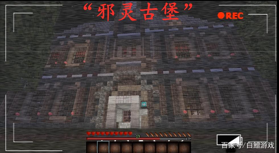 邪灵世界截图