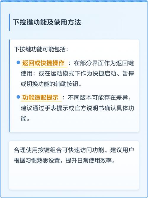 gt2按键的作用截图