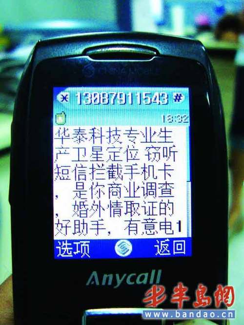 苹果耳机有监听功能吗图标