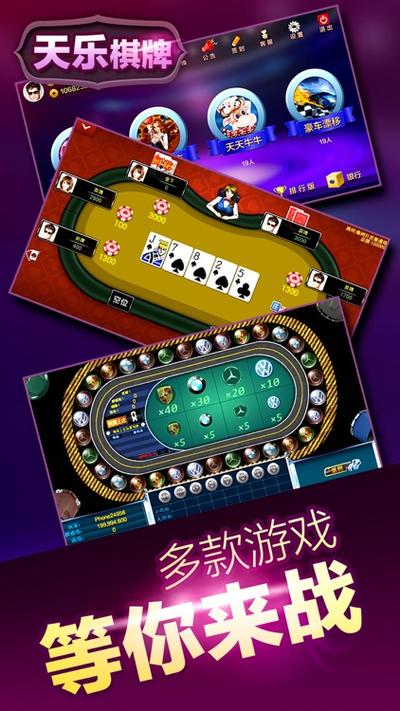 花样棋牌老版本图标