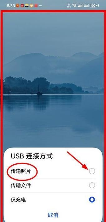 华为手机无线电脑互传