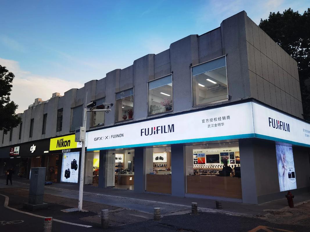 富士官方授权店图标