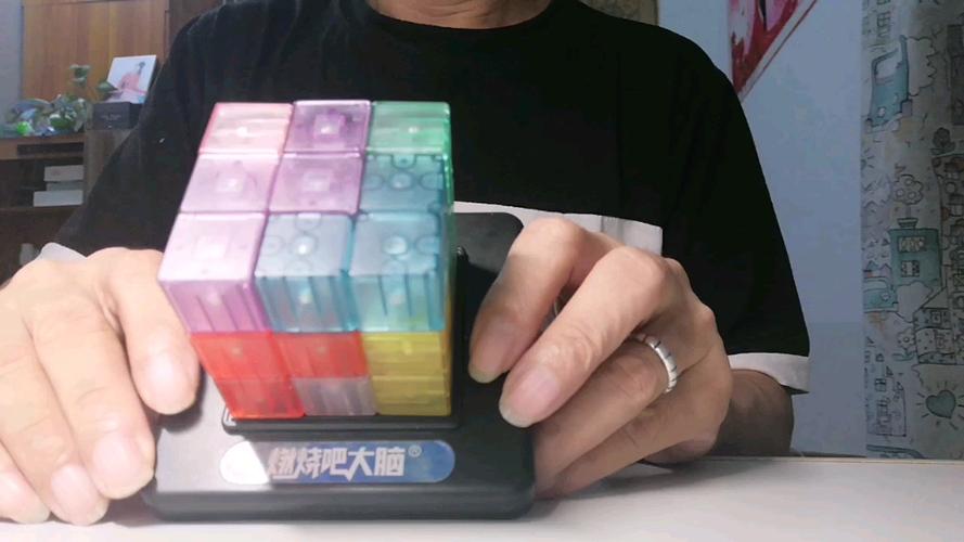最强大脑玩法技巧截图
