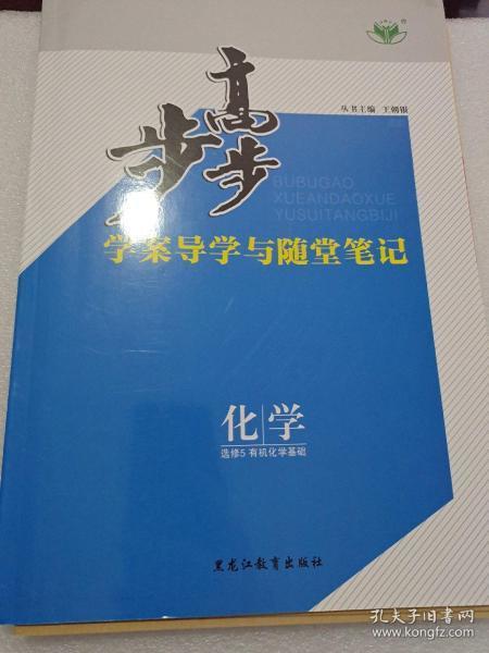 步步高课件图标
