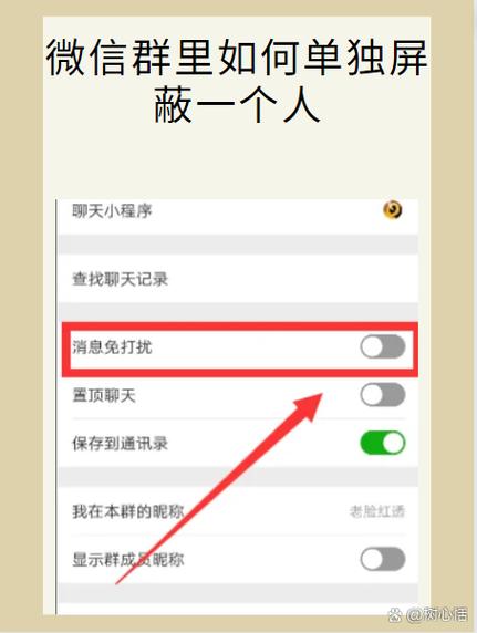 屏蔽加删除一个人还能加好友吗截图