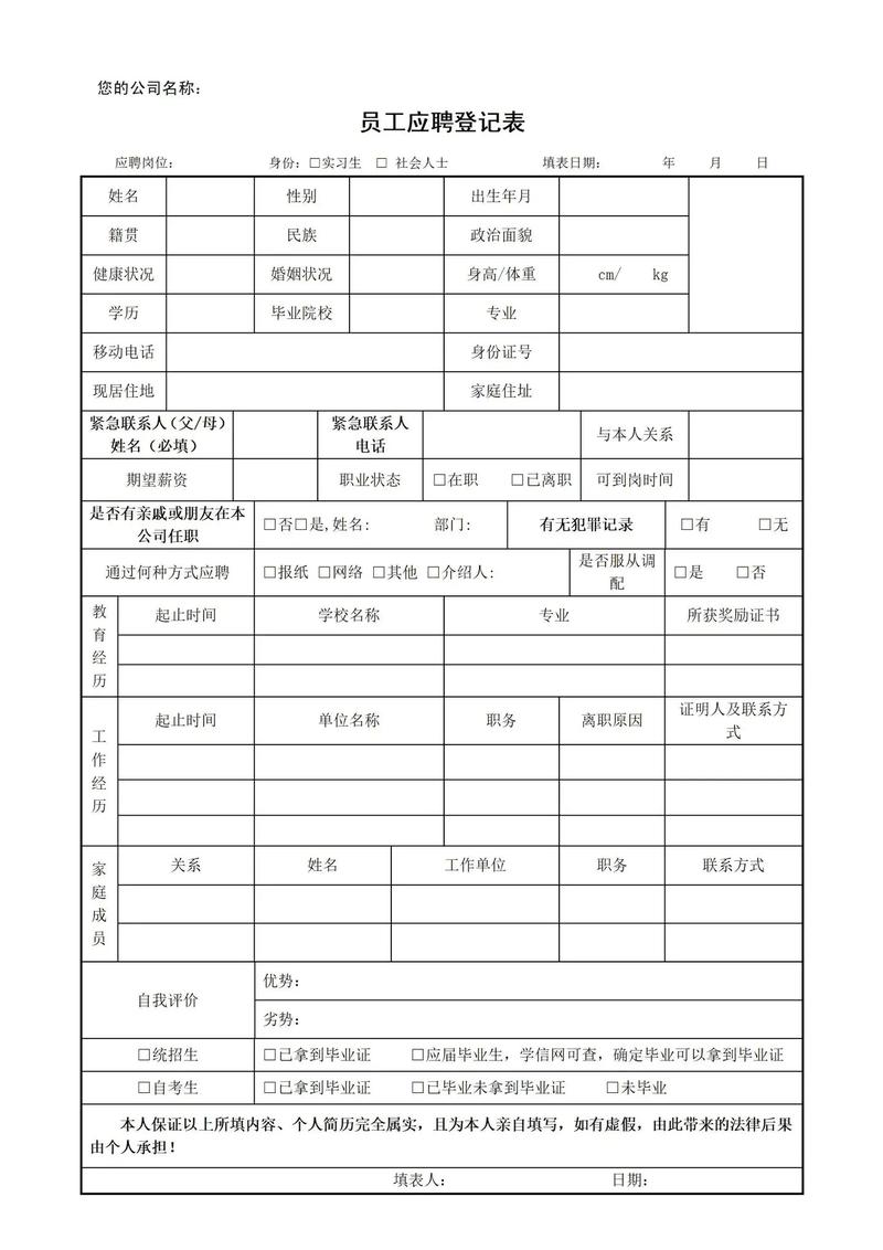 wps表格文件扩展名截图