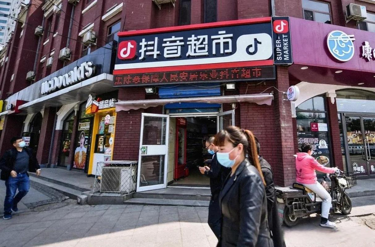 抖音商铺截图