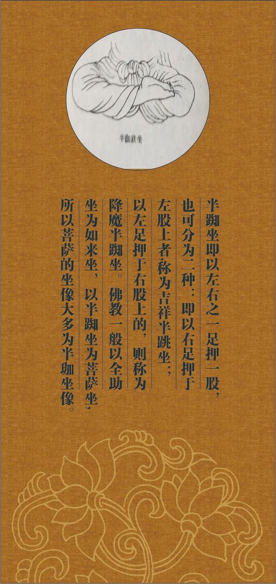 坐销铄是什么意思图标