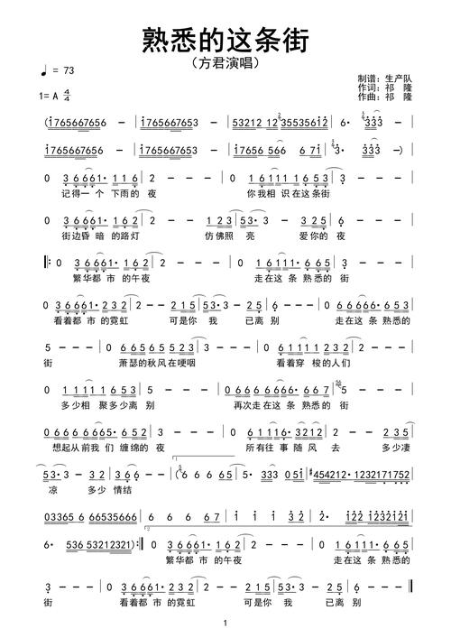 山街的老蛙歌曲