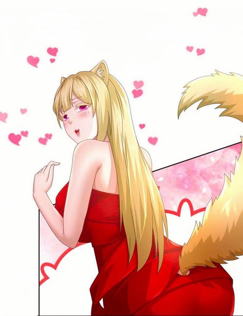 首席的萌狐妖妻