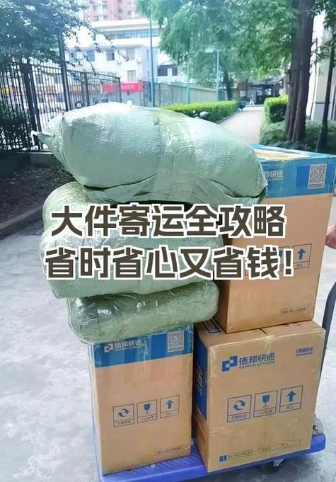 淘宝会送货上门吗图标