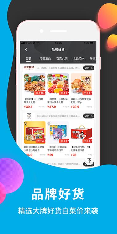 点 淘下载图标