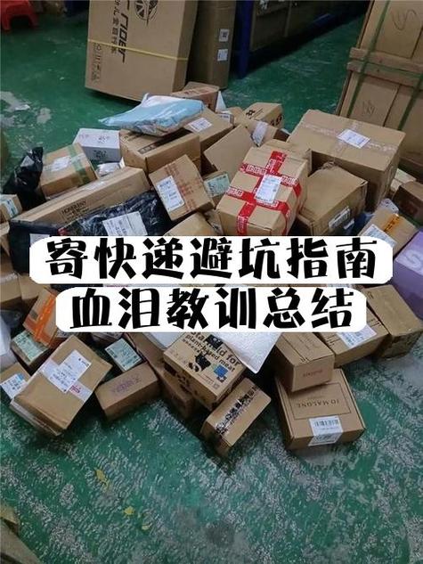 顺丰快递寄错了怎么处理图标