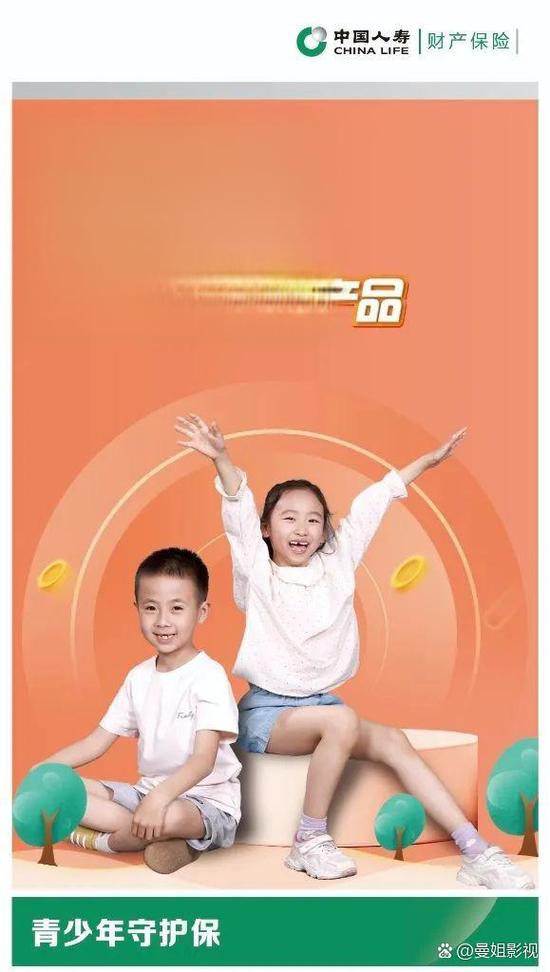未满16周岁消费限额图标
