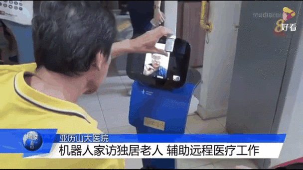 老年机怎么打字存名字图标