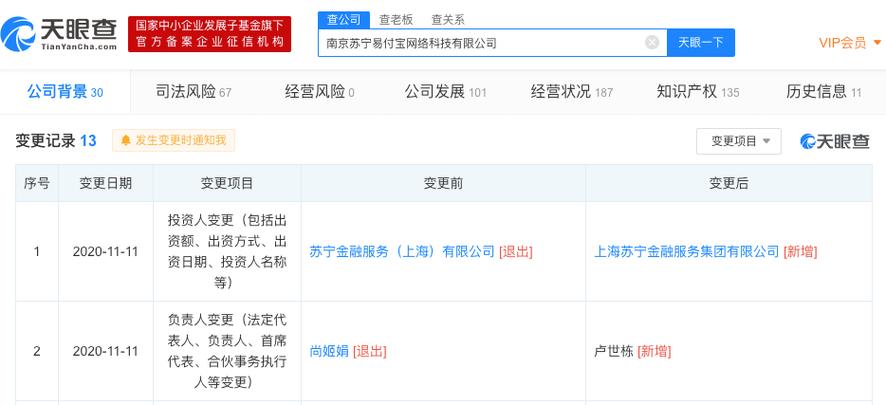苏宁易付宝关闭最简单方法图标