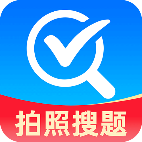 手机如何快速搜题答案图标