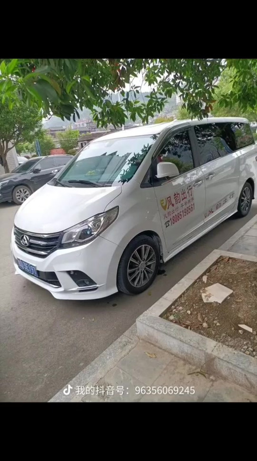 贵阳到重庆市忠县的顺风车