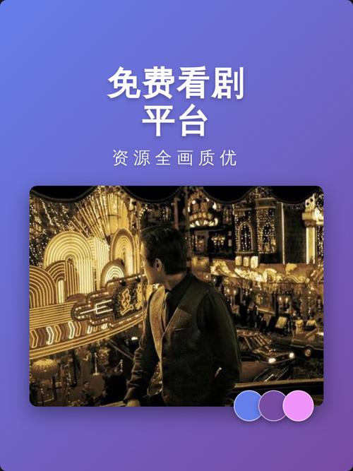 玲珑剧场app下载图标