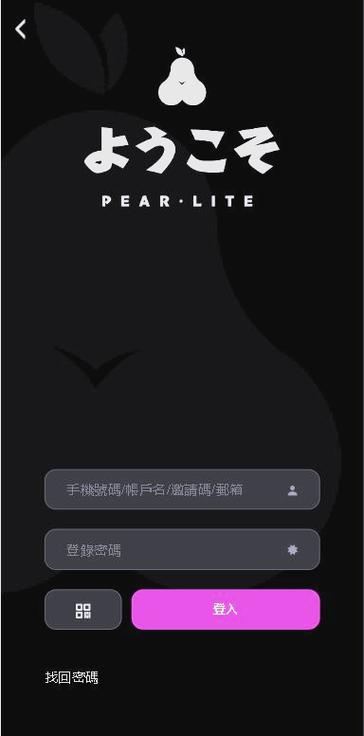 雪梨pear邀请码图片图标