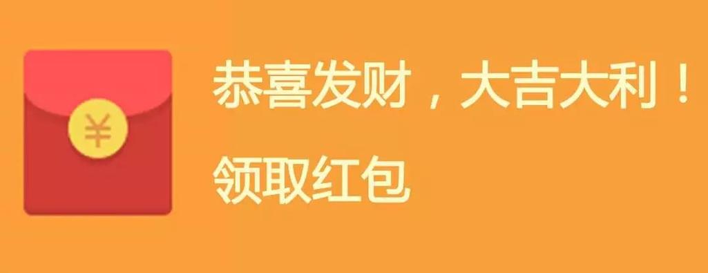 微信发红包图片搞笑图标