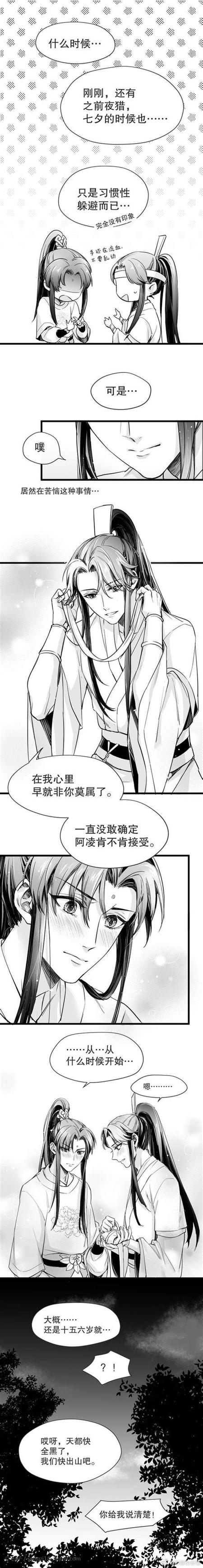啃书小说网手机版游戏截图