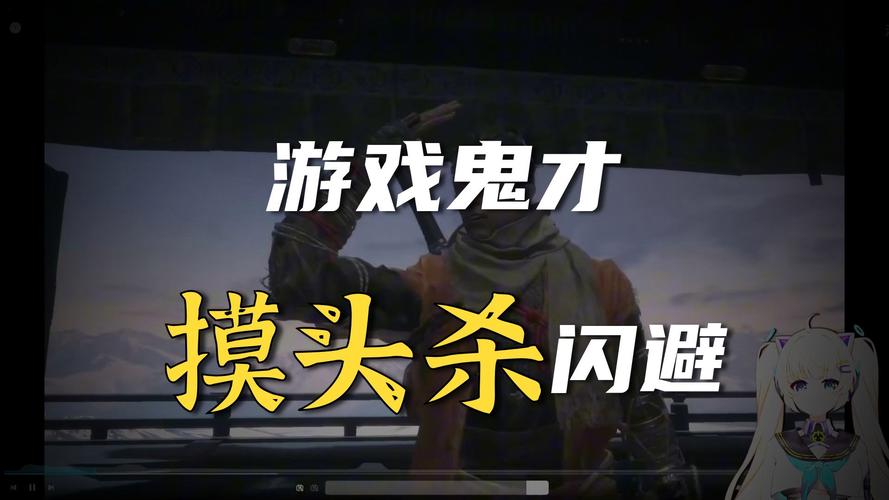 只狼翻滚闪避按键图标