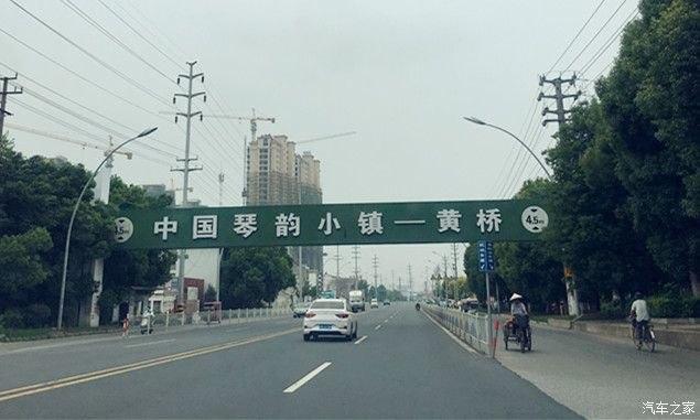 黄桥镇有几家电影院