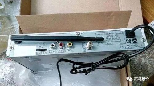 户户通重新激活图标