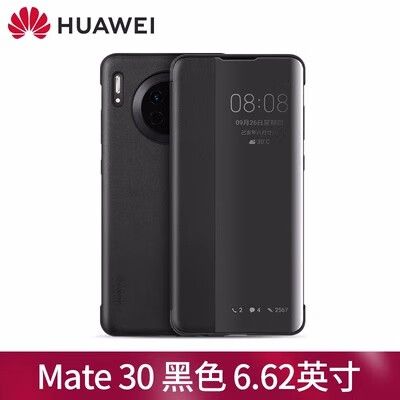 mate30pro翻盖皮套图标