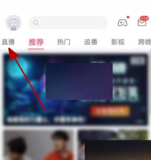 快手直播时怎么看不到在线人数图标