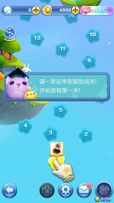 天天爱消除2026新版本截图