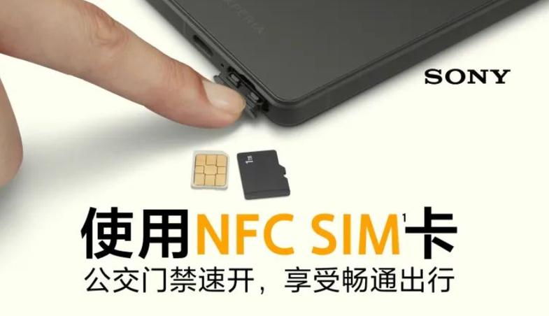 物联卡为什么换了手机就用不了了图标